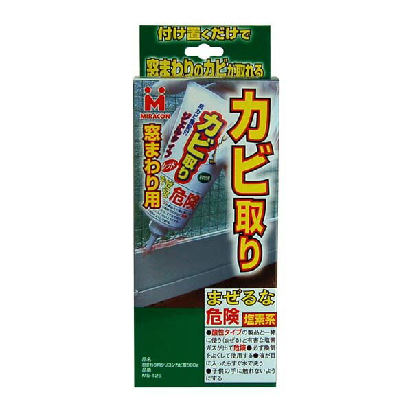 ほかの日本ミラコンの製品はこちらから！窓まわりのカビ取りに最適※本品をご使用の際は、汚れを落したい製品の取扱説明書内に表記されている、お手入れ方法や使用上の注意をよくお読みの上、ご使用下さい。【特徴】(1)液状や泡状のカビ取り剤ではなかなか...