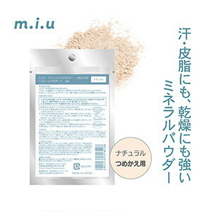 商品名ミュウ　フィニッシングパウダー　3点セット　ナチュラルベージュ商品説明天然由来成分100％汗・皮脂にも、乾燥にも強い、お肌に優しいミネラルパウダー汗や皮脂に強く、長時間崩れにくい！乾燥による肌荒れ・カサつき崩れも防ぐ！お肌がゆらぎやす...