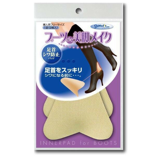 fk094igrjsブーツの内面に貼るだけで、気になる足首のシワを軽減します。シワが入る前にも、予防的にお使いになることでシワの発生を予防し、ブーツの寿命を延ばす効果があります。ブーツの中のすきまの出来やすい足首部分をぴったりサポートし、フ...