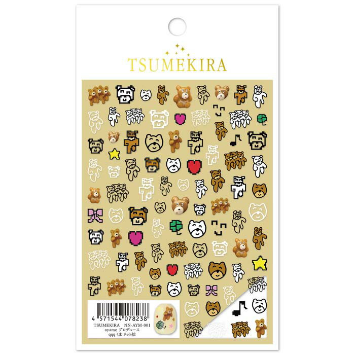 ※郵便で発送されるため、追跡はできません。他の商品と同時に注文すると送料無料になりません。商品未着・紛失等の保障対象外です。後払い決済はご利用いただけません（キャンセルとなります）。ほかのTSUMEKIRA(ツメキラ) ネイルシールはこちら...