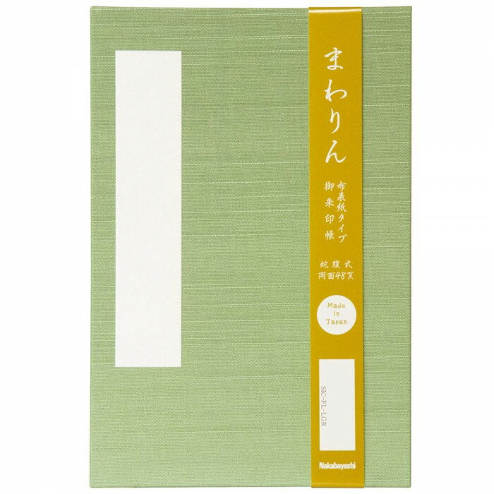 他の御朱印帳はこちら♪fk094igrjs大判サイズの御朱印帳です。サイズ個装サイズ：1.6×18.5×12.4cm重量個装重量：200g生産国日本