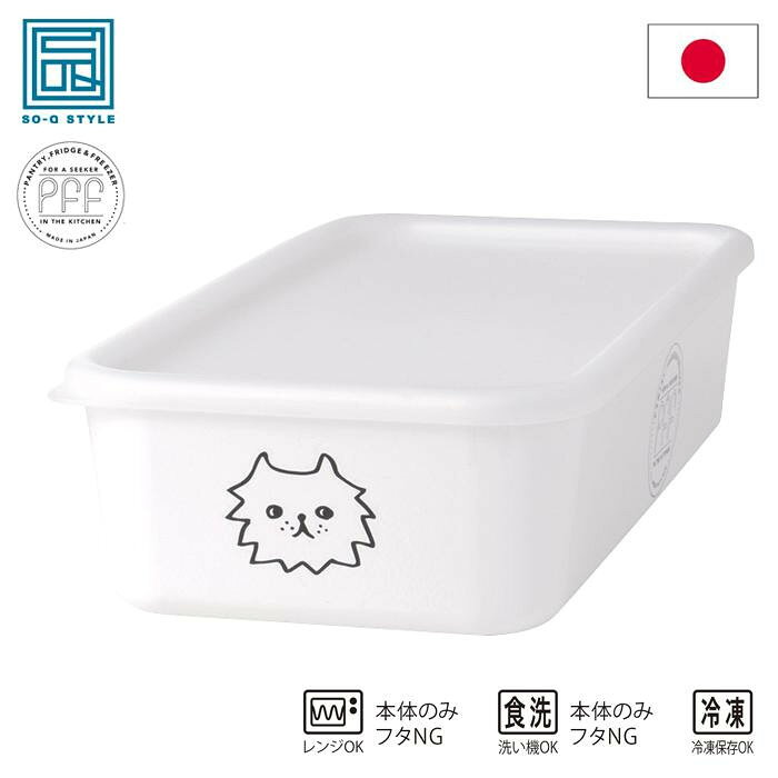 fk094igrjsお気に入りのストッカーを見つけたことで、尻込みしていた「つくりおき」や、ぬか漬けにチャレンジ!「好き」な道具があることで、苦手意識まで「好き」へと変わる。好きが増えれば、笑顔も増える。ニャンとキュートなストッカー。冷蔵庫...