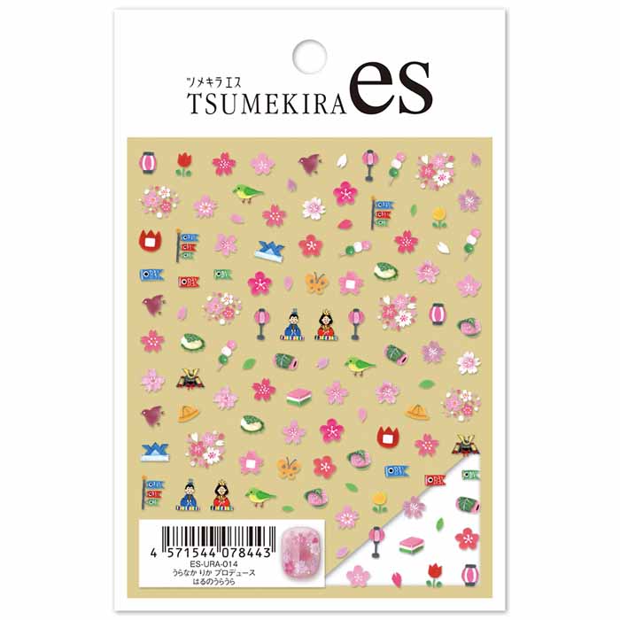 ※郵便で発送されるため、追跡はできません。他の商品と同時に注文すると送料無料になりません。商品未着・紛失等の保障対象外です。後払い決済はご利用いただけません（キャンセルとなります）。ほかのTSUMEKIRA(ツメキラ) ネイルシールはこちら...