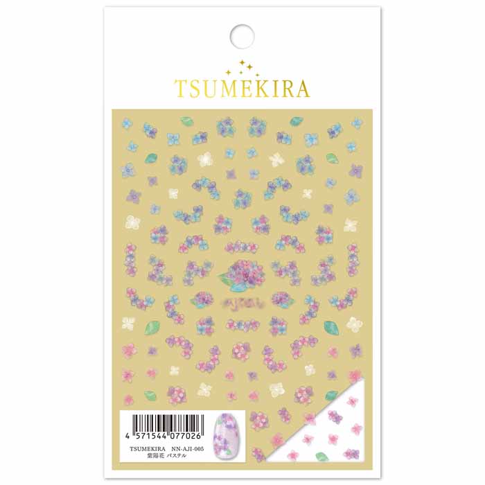 毎年大人気の紫陽花が水彩風パステルカラーになりました。ふんわり優しい色合いが大人っぽくて上品です。オフィスネイルにもおすすめです。注意事項＊やわらかい素材ですので、剥がし始め等お取り扱いにご注意ください。＊ネイルシールが薄いので、台紙から取...
