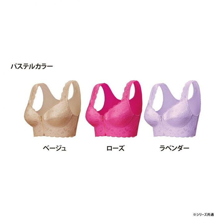 ほかのエアーフィットはこちらから！fk094igrjs背中や肩の負担を軽減し、前開きファスナーで着脱ラクラクの可愛いレースブラ。ノンワイヤーでふんわりバストアップ&背中すっきり、美しく快適な着け心地を実現します。サイズ着丈:30cm、バスト...