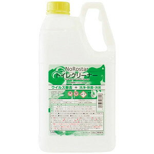商品名ニイタカ　ノロスター　トイレクリーナー　2.5kg商品説明サッと拭くだけ2度拭きいらず。二度ぶきいらずで作業性アップ。成分界面活性剤 （アルキルベタイン、アルキルアミンオキシド）、金属イオン 封鎖剤、除菌剤内容量2.5kg 液性弱アル...
