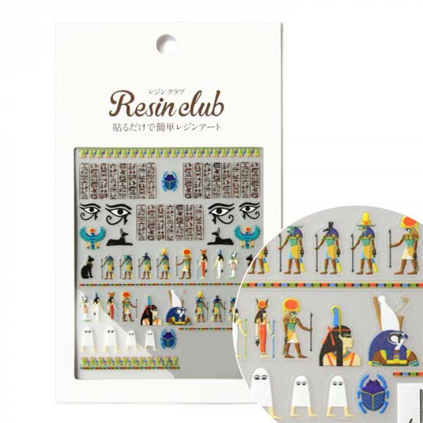 ※郵便で発送されるため、追跡はできません。他の商品と同時に注文すると送料無料になりません。商品未着・紛失等の保障対象外です。後払い決済はご利用いただけません（キャンセルとなります）。ほかのレジンクラブのシールはこちらから！ほかのUVレジン関...