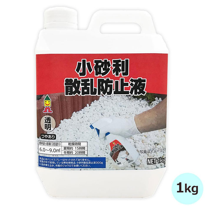 ほかの日本ミラコンの製品はこちらから！玄関先や庭等の小砂利や土を強力に固め、散乱を防止!!【使用方法】1.施工面のホコリ、コケ等は接着不良になりますので、完全に取り除きます。2.プラスチック製ジョウロに適量を入れてください。(使用量の目安:...