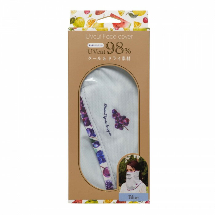 UVカットフェイスカバー フルーツ柄ネイビー | ブルー | グリーン | ホワイト | ピンクアクセントボーダー柄ブラック | グレー | ネイビー | レッドフルール柄ホワイト | ネイビー | ブルー | グリーン | ピンクストライ...