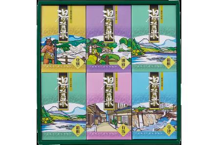 メーカー直送のため代引き・同梱はご利用になれません。商品名に【SG】の記載のある商品とは1件分の送料で同梱可能です。それ以外の商品をご注文の場合は別途送料が発生いたします。年末年始のご挨拶、開店記念、イベント、景品等に・・・。年中使える温泉...