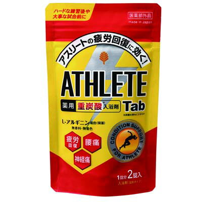 メーカー直送のため代引き・同梱はご利用になれません。商品名に【SG】の記載のある商品とは1件分の送料で同梱可能です。それ以外の商品をご注文の場合は別途送料が発生いたします。アスリートの疲労回復に効く！積み上げたノウハウにより研究・開発された...