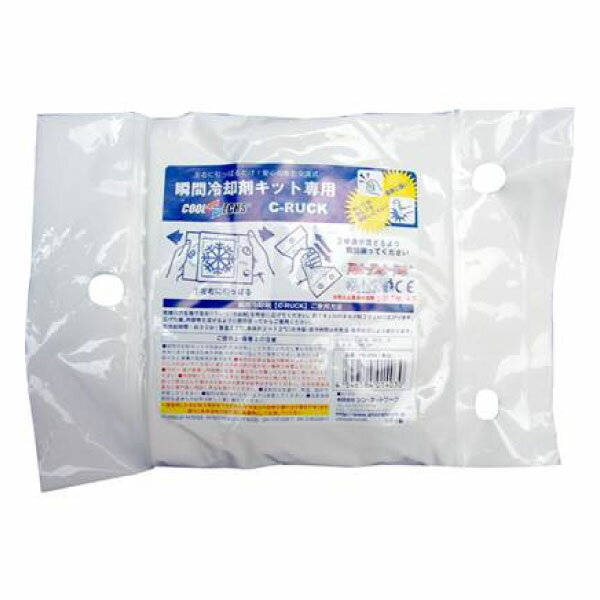 1箱(8個入り) _ 男性用 女性用 ユニセックス 男女兼用 両用 最安値に挑戦！coolbit　クールビットってどんなブランド？？紫外線対策、暑さ対策、熱中症予防対策でお悩みの方へ向けたグッズを開発販売子供から大人用まで、スポーツ・レジャ...