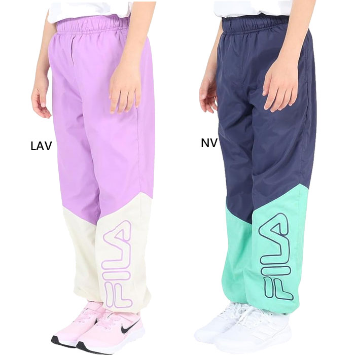 130 140 150 160 LAV(ラベンダー) NV(ネイビー) キッズウェア ジュニアウェア 子供用ウェア 子供服 おしゃれ オシャレ キッズ ユース 子供用 最安値に挑戦！FILA　フィラってどんなブランド？？1911年にフィラ兄...