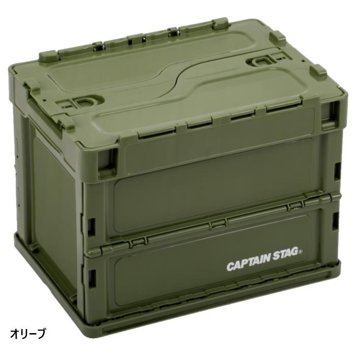 販売価格には送料が含まれており、販売価格がメーカー希望小売価格を上回る場合がございます。20リットル オリーブ 男性用 女性用 ユニセックス 男女兼用 両用 最安値に挑戦！captainstag　キャプテンスタッグってどんなブランド？？大地...