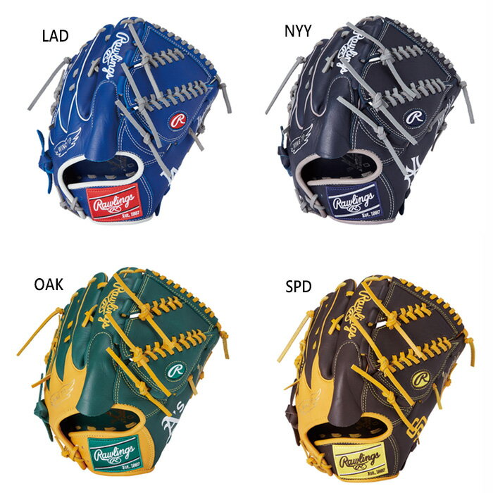 LH(右投用) RH(左投用) LAD(ドジャース) NYY(ヤンキース) OAK(アスレチックス) SPD(パドレス) 野球グローブ 男性用 女性用 ユニセックス 男女兼用 両用 最安値に挑戦！Rawlings　ローリングスってどんなブラ...