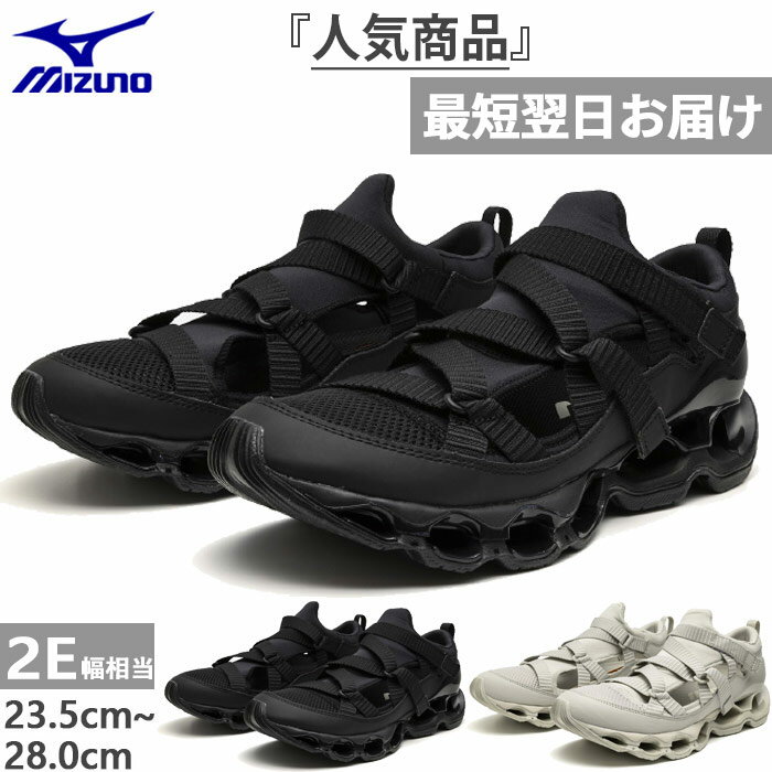 楽天市場】サンダル レディース(ブランドミズノ)(スニーカー 楽天市場】サンダル レディース(ブランドミズノ)(スニーカー