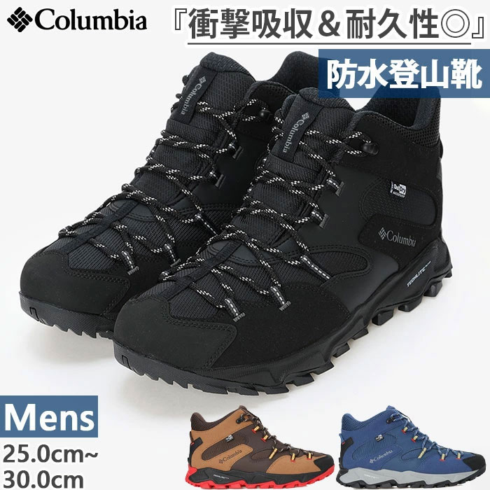 US7.0(25.0cm) US7.5(25.5cm) US8.0(26.0cm) US8.5(26.5cm) US9.0(27.0cm) US9.5(27.5cm) US10.0(28.0cm) 010(ブラック) 287(バーク×レッド...