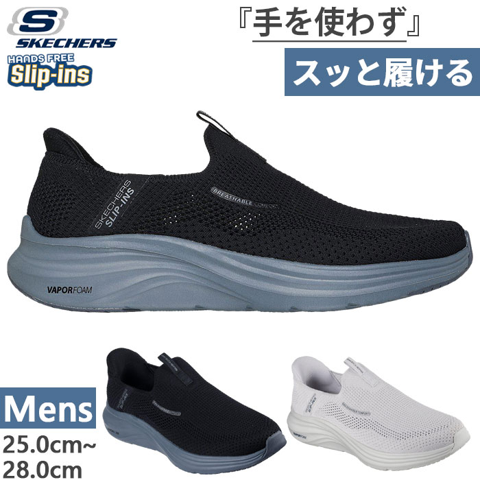 25.0cm 25.5cm 26.0cm 26.5cm 27.0cm 27.5cm 28.0cm BKGY(ブラック×グレー) LTGY(ライトグレー) 靴 フットウェア メンズスニーカー メンズシューズ メンズ靴 紳士靴 運動靴 おしゃれ...