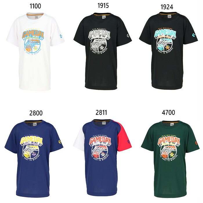 130 140 150 160 1100(ホワイト) 1924(ブラック×ターコイズ) 2800(Cネイビー) 2811(Cネイビー×ホワイト) 4700(Dグリーン) バスケシャツ バスケウェア おしゃれ オシャレ キッズ ユース 子供用...