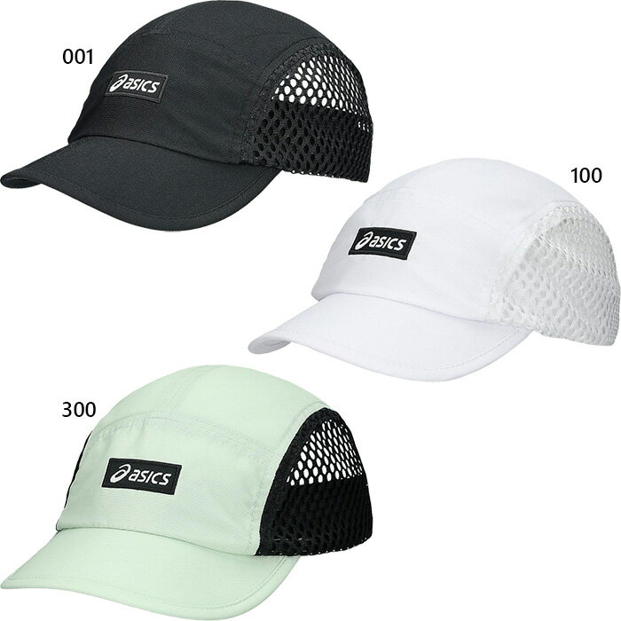 S/M M/L L/XL 001(パフォーマンスブラック) 100(ブリリアントホワイト) 300(ウィスパーグリーン) メンズ帽子 おしゃれ オシャレ かっこいい レディース帽子 かわいい 男性用 女性用 ユニセックス 男女兼用 両用 最...