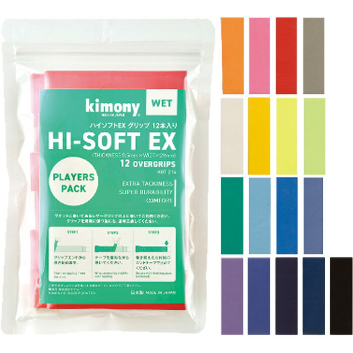 販売価格には送料が含まれており、販売価格がメーカー希望小売価格を上回る場合がございます。12本入り BK(ブラック) DB(ダークブルー) FS(Fスカイ) FY(Fイエロー) LV(ラベンダー) NV(ネイビー) TG(ターコグリーン) ...