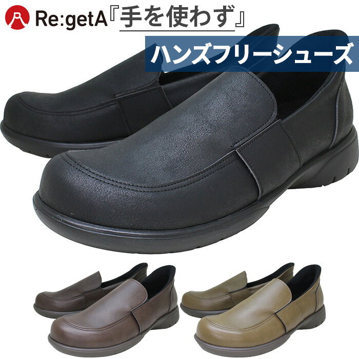 S(25.0-25.5cm) M(26.0-26.5cm) L(27.0-27.5cm) BLK(ブラック) DBR(ダークブラウン) KHA(カーキ) 靴 フットウェア メンズシューズ メンズ靴 紳士靴 おしゃれ オシャレ かっこいい 男...