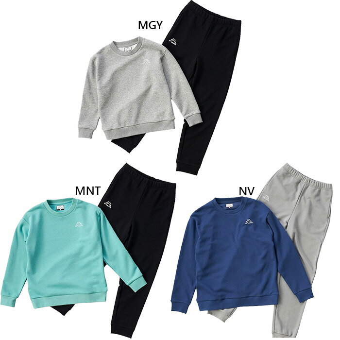 130 140 150 160 170 MGY(杢グレー) MNT(ミント) NV(ネイビー) おしゃれ オシャレ キッズ ユース 子供用 最安値に挑戦！kappa　カッパってどんなブランド？？1916年、Kappaを生み出すことになるMC...