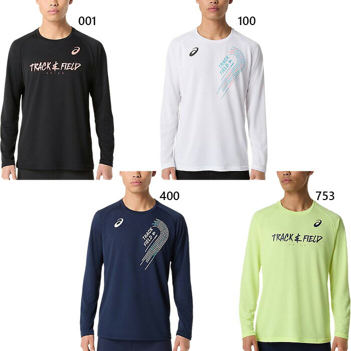 XL 001(パフォーマンスブラック) マラソンシャツ ランニングシャツ おしゃれ オシャレ かっこいい 男性用 MEN 最安値に挑戦！asics　アシックスってどんなブランド？？アシックス ASICS は、鬼塚喜八郎が1949年（昭和24...