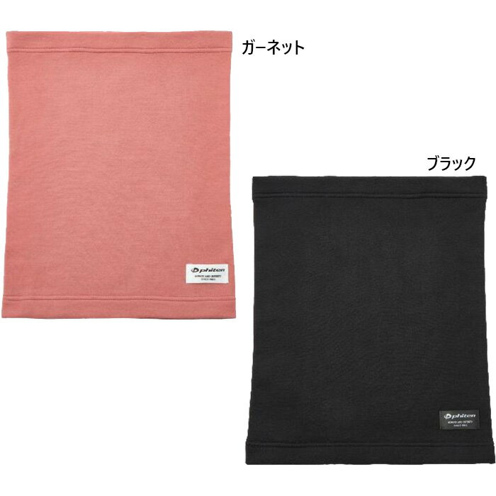 ワンサイズ ガーネット ブラック おしゃれ オシャレ 男性用 女性用 ユニセックス 男女兼用 両用 最安値に挑戦！phiten　ファイテンってどんなブランド？？「ファイテン（phiten）」は、「すべての人の健康を支えたい」という想いのもと...