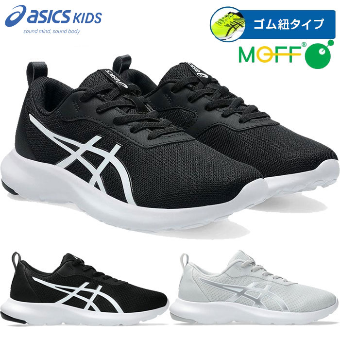 19.0cm 19.5cm 20.0cm 20.5cm 21.0cm 21.5cm 22.0cm 22.5cm 23.0cm 23.5cm 24.0cm 24.5cm 25.0cm 001(ブラック×ホワイト) 020(ライトグレー×シルバ...