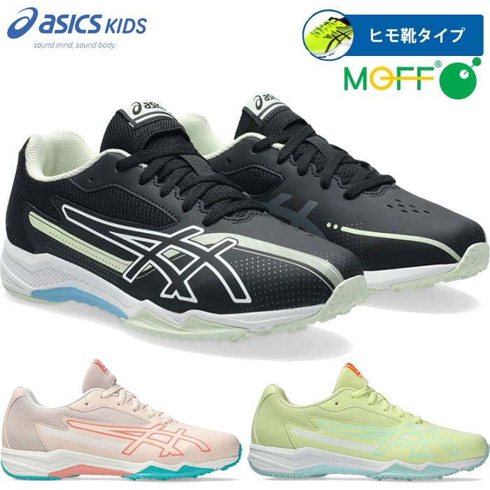 20.0cm 20.5cm 21.0cm 21.5cm 22.0cm 22.5cm 23.0cm 23.5cm 24.0cm 24.5cm 25.0cm 001(ブラック×ホワイト) 700(ライトピンク×ピンク) 750(ソフトイエロー×...