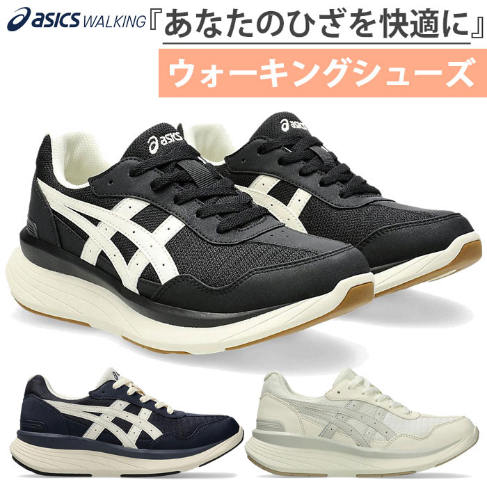 22.5cm 23.0cm 23.5cm 24.0cm 24.5cm 25.0cm 001(ブラック×オフホワイト) 400(ネイビーブルー×ベージュ) 750(オフホワイト×ベージュ) 靴 フットウェア レディーススニーカー レディースシ...