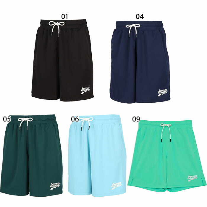 S M L XL XXL 09(ミント) バスケットボールパンツ バスケパンツ バスケウェア おしゃれ オシャレ かっこいい 男性用 MEN 最安値に挑戦！puma　プーマってどんなブランド？？プーマはドイツ、バイエルン州ミッテルフランケン...