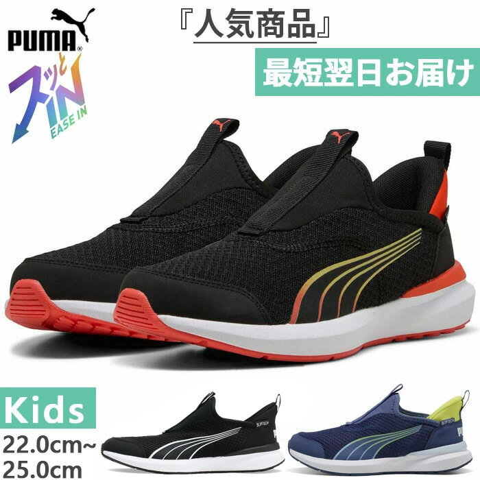 22.0cm 22.5cm 23.0cm 23.5cm 24.0cm 24.5cm 25.0cm 01(Pブラック×レッドメイジング) 04(Pブラック×Pホワイト) 06(ブルーC×Cウェザー) 靴 フットウェア 子供用スニーカー キッズ...