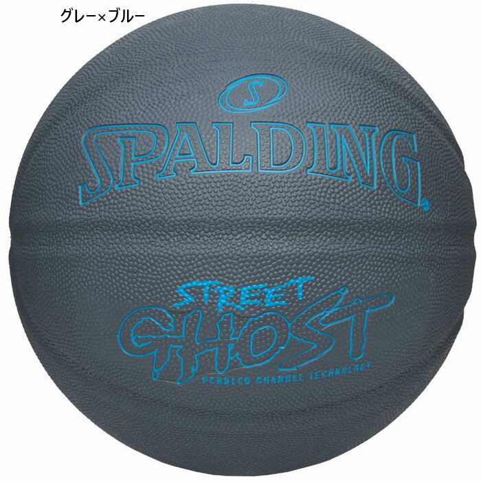 販売価格には送料が含まれており、販売価格がメーカー希望小売価格を上回る場合がございます。5号球 7号球 グレー×ブルー スポーツ用品 男性用 女性用 ユニセックス 男女兼用 キッズ 子供用 最安値に挑戦！SPALDING　スポルディングって...