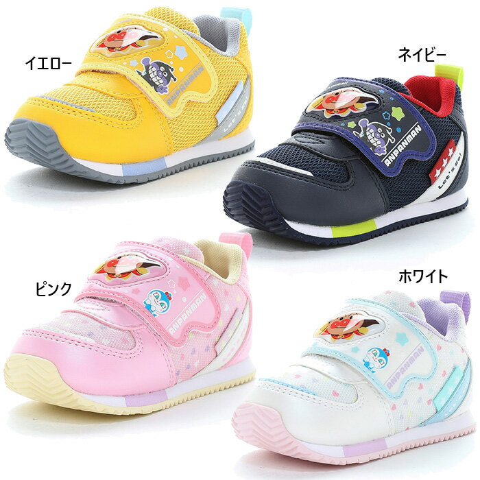 販売価格には送料が含まれており、販売価格がメーカー希望小売価格を上回る場合がございます。12.0cm 12.5cm 13.0cm 13.5cm 14.0cm 14.5cm イエロー ネイビー ピンク ホワイト 靴 フットウェア 子供用スニー...