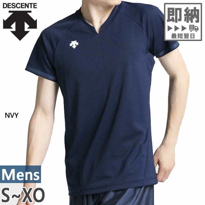 S M L O XO NVY(ネイビー) 大きいサイズ バレーボールシャツ おしゃれ オシャレ かっこいい メンズ半袖シャツ メンズトップス 男性用 女性用 ユニセックス 男女兼用 両用 即納 即日発送 DESCENTE 最安値に挑戦！あり...