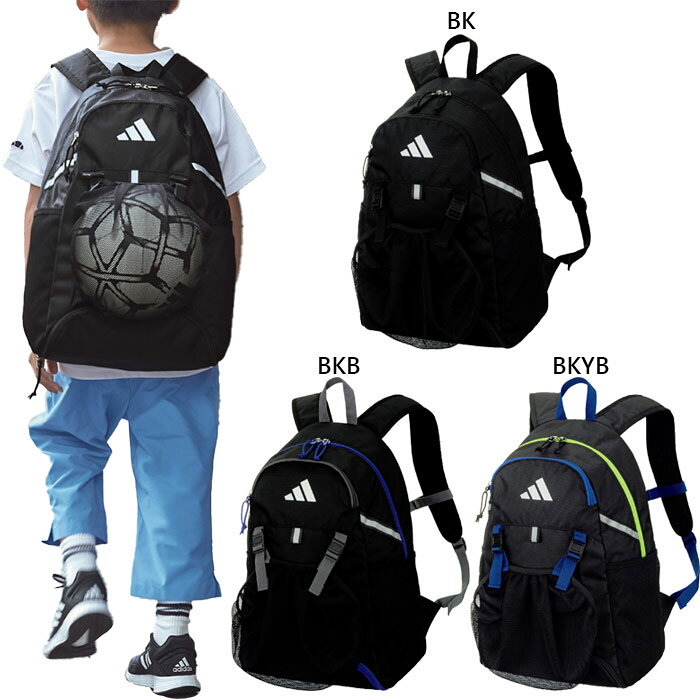 24リットル BK(ブルー×ブラック) BKB(ブラック×ブルー) BKYB(ブラック×イエロー×ブルー) 鞄 カバン かばん バック バッグ おしゃれ オシャレ ザック キッズ ユース 子供用 molten 最安値に挑戦！molten　モ...