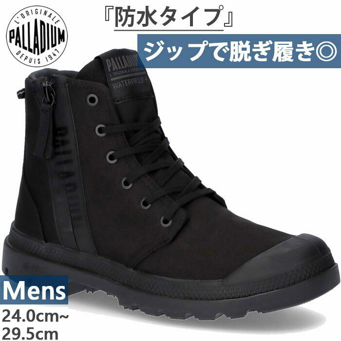 24.0cm 24.5cm 25.0cm 25.5cm 26.0cm 26.5cm 27.0cm 27.5cm 28.0cm 28.5cm 29.0cm 29.5cm 010(ブラック×ブラック) 靴 フットウェア メンズスニーカー メンズ...