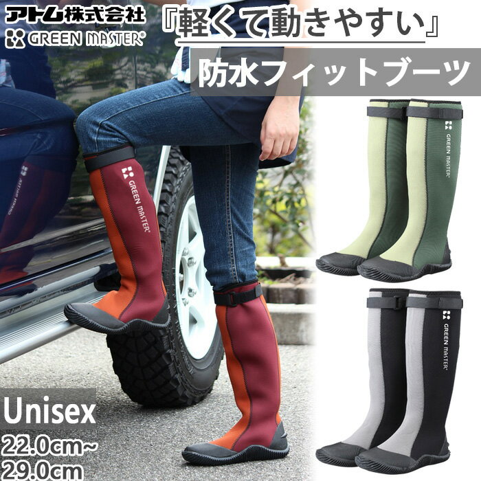 SS(22.0-22.5cm) S(23.0-24.0cm) M(24.5-25.5cm) L(26.0-27.0cm) LL(27.5-28.0cm) 3L(28.5-29.0cm) BROWN(エンジ) GREEN(グリーン) GREY...