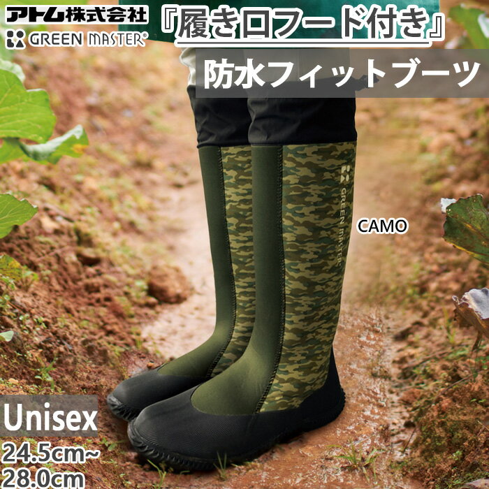M(24.5-25.0cm) L(25.5-26.0cm) LL(26.5-27.0cm) 3L(27.5-28.0cm) CAMO(迷彩グリーン) 大きいサイズ 靴 フットウェア レディースシューズ おしゃれ オシャレ かわいい メンズシ...