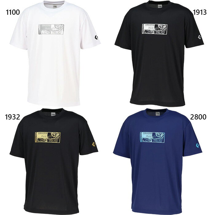 S M L O 1100(ホワイト) 1913(ブラック×シルバー) 1932(ブラック×ベージュ) 2800(Cネイビー) バスケシャツ バスケウェア おしゃれ オシャレ かっこいい 男性用 MEN CONVERSE 最安値に挑戦！CON...