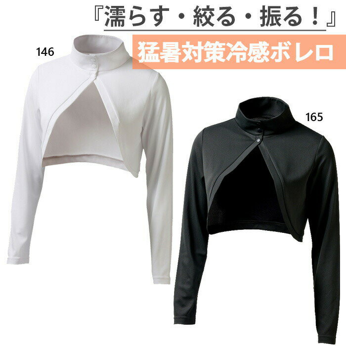 フリーサイズ 146(ホワイト) 165(ブラック) 女性用 ウィメンズ LADY WOMEN prince 最安値に挑戦！prince　プリンスってどんなブランド？？プリンス(Prince)はラケットを中心にテニス用品を製造している米国の...