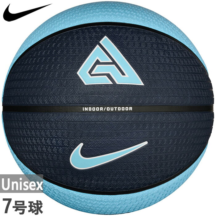 7号球 450(カレッジネイビー×ブラック) スポーツ用品 男性用 女性用 ユニセックス 男女兼用 両用 NIKE 最安値に挑戦！nike　ナイキってどんなブランド？？ナイキ（Nike, Inc.）は、アメリカ・オレゴン州に本社を置く、スニ...