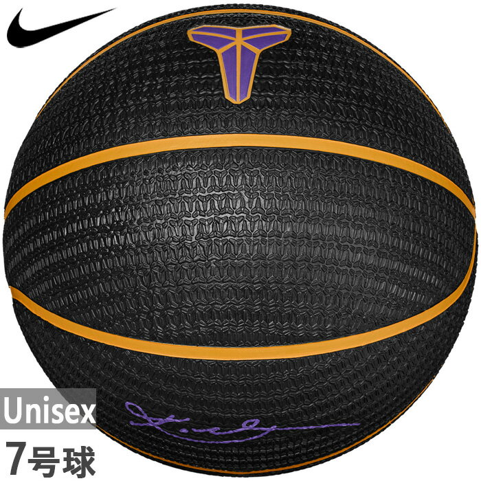 7号球 014(ブラック×Uゴールド) スポーツ用品 男性用 女性用 ユニセックス 男女兼用 両用 即納 即日発送 NIKE 最安値に挑戦！nike　ナイキってどんなブランド？？ナイキ（Nike, Inc.）は、アメリカ・オレゴン州に本社を...