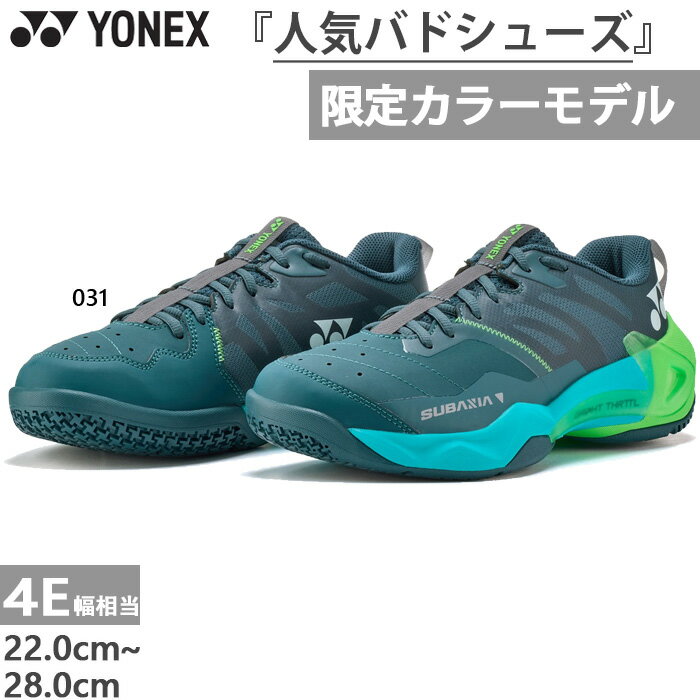 22.0cm 22.5cm 23.0cm 23.5cm 24.0cm 24.5cm 25.0cm 25.5cm 26.0cm 26.5cm 27.0cm 27.5cm 28.0cm 28.5cm 29.0cm 031(ダークグリーン) 靴 ...