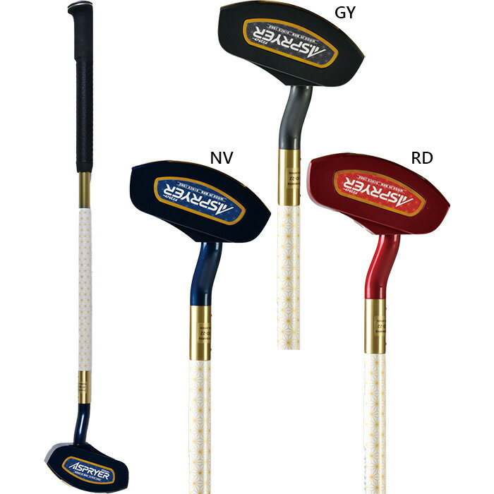 右打ち82cm 右打ち84cm(標準) 右打ち88cm(ロング) GY(グレー) NV(ネイビー) RD(レッド) スポーツ用品 男性用 女性用 ユニセックス 男女兼用 両用 ASPRYER 最安値に挑戦！ASPRYER　アスプライヤーって...