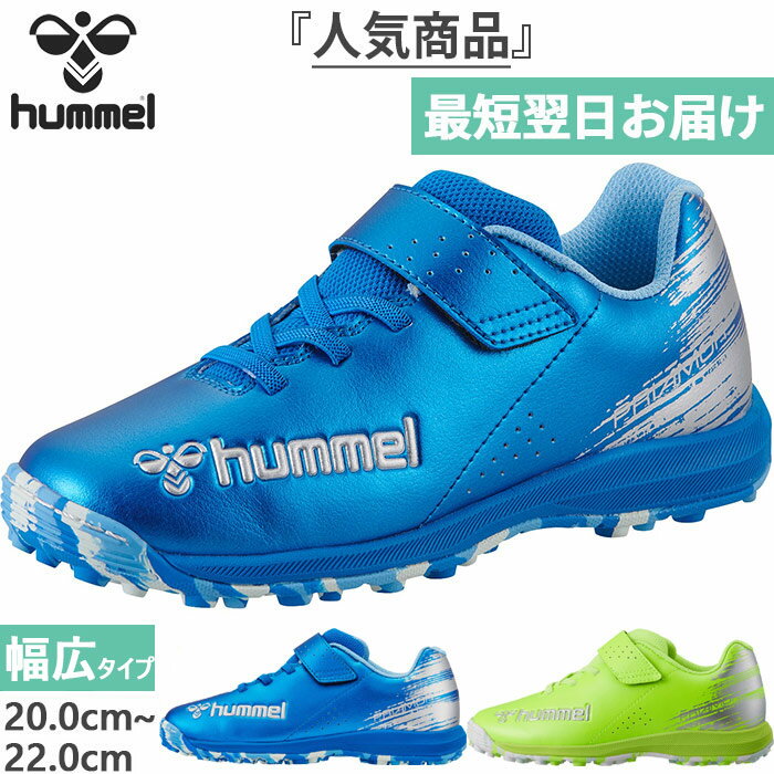 20.0cm 20.5cm 21.0cm 21.5cm 22.0cm 3295(ライムイエロー×シルバー) 7595(サックス×シルバー) 靴 フットウェア キッズシューズ ジュニアシューズ 子供用シューズ おしゃれ オシャレ キッズ ユー...