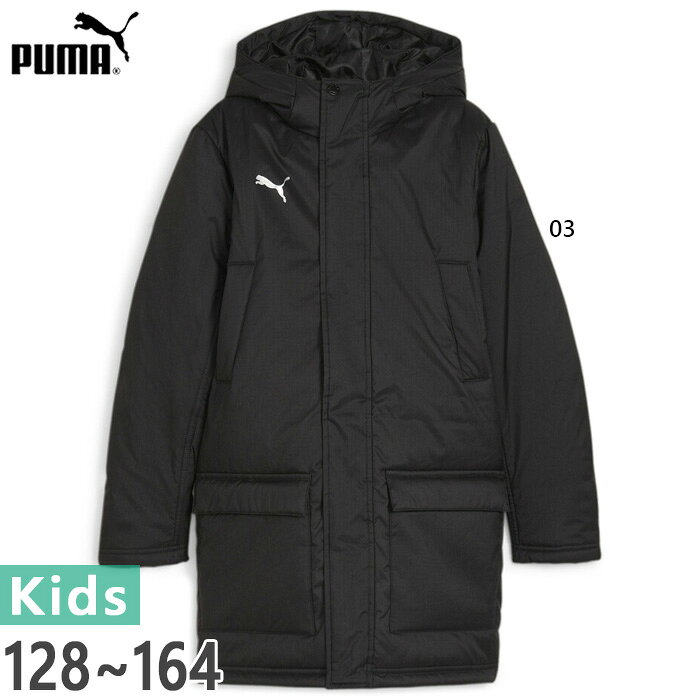128 140 152 164 03(Pブラック×Pシルバー) フットサルシャツ ジュニアサッカーウェア おしゃれ オシャレ キッズウェア ジュニアウェア 子供服 キッズ ユース 子供用 PUMA 最安値に挑戦！こちらの商品は7月下旬入荷予...