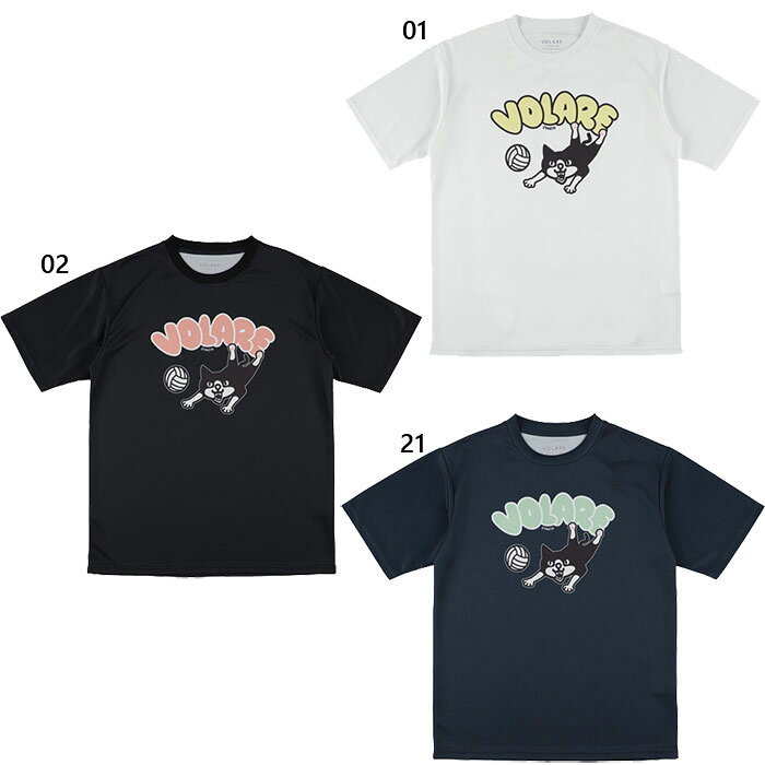 販売価格には送料が含まれており、販売価格がメーカー希望小売価格を上回る場合がございます。130 140 150 160 01(ホワイト) 02(ブラック) 21(ネイビー) バレーボールシャツ おしゃれ オシャレ キッズ ユース 子供用 S...